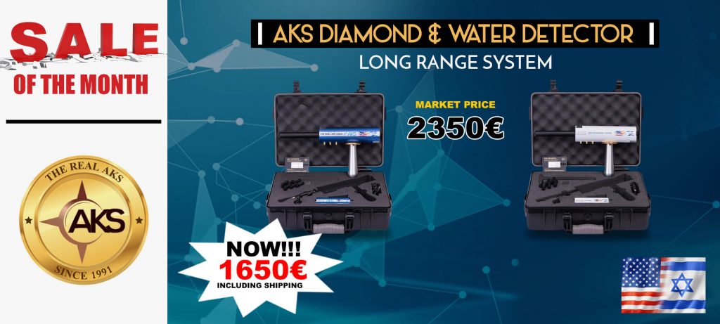 German OEM - Gold And Metal Detectors